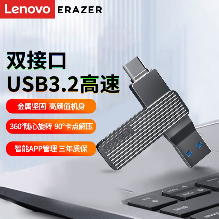 Wholesale USB flash drive Lenovo Erazer 256GB/F500 Plus gunmetal color ...