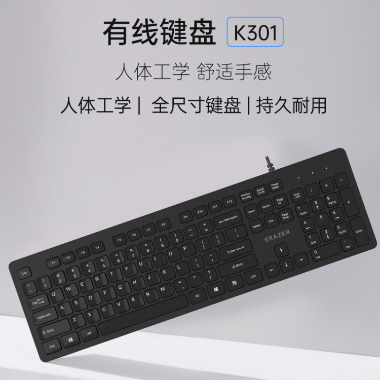 Wholesale Wired keyboard Lenovo Erazer Wired keyboard K301/black 31115830