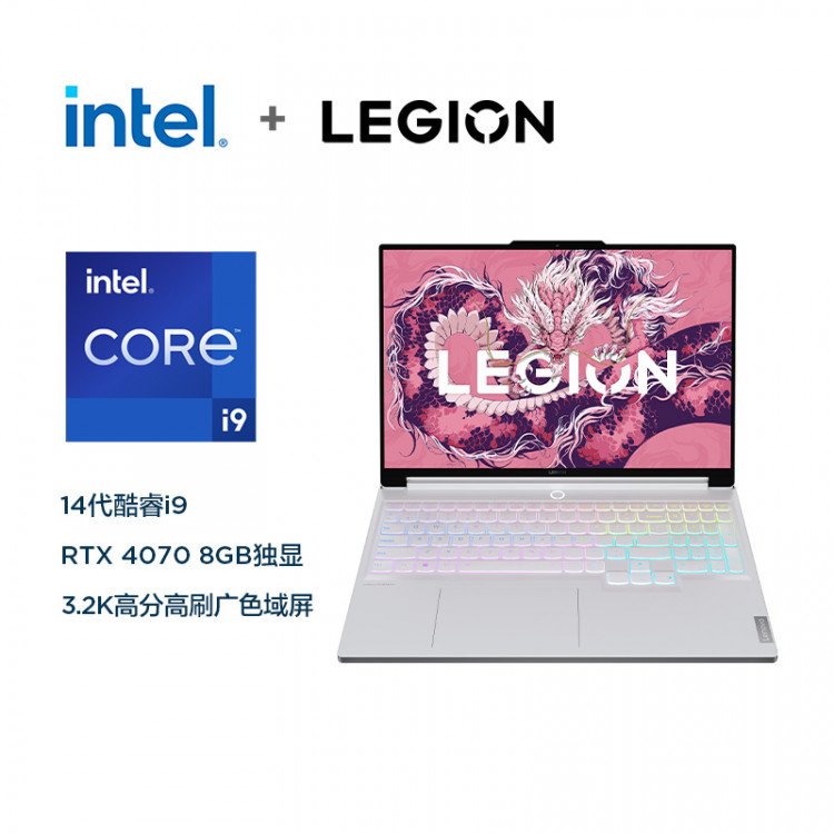 Wholesale Laptop Lenovo Legion Y9000X 2024 AI Yuanqi 16-inch gaming laptop 83FD007TCD-LK
