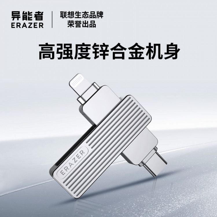 Wholesale USB flash drive Lenovo Erazer Apple Dual Interface Flash Drive F520 128GB Silver 65012408