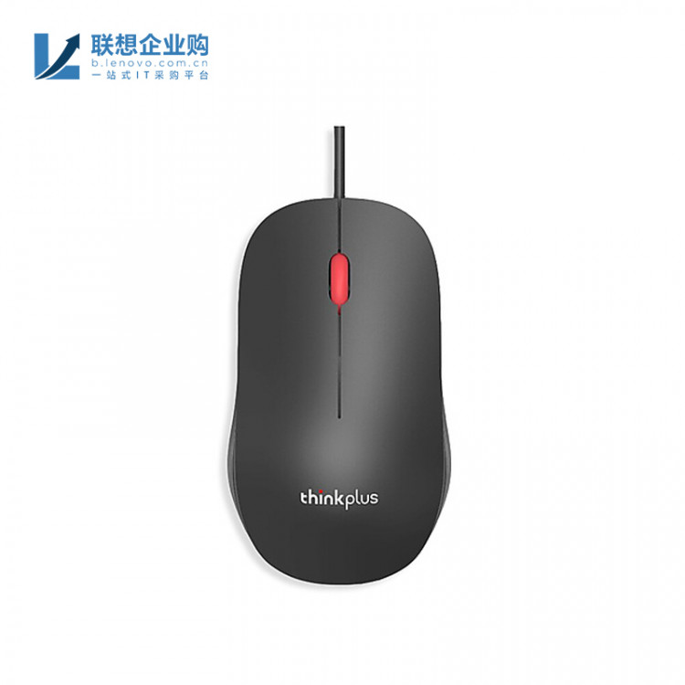 Wholesale Wired mouse Lenovo Thinkplus wired mouse M80 business office ...