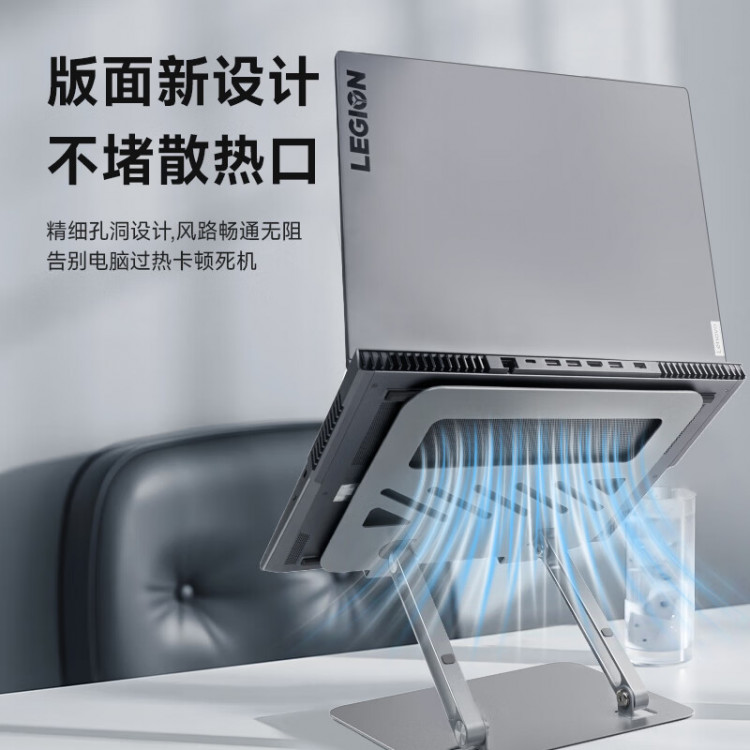 Wholesale Laptop Stand Lenovo Erazer (W7) Gunmetal color stepless hover bracket (Special offer ...